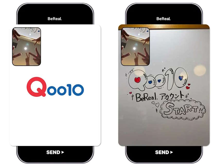 eBay Japanの「Qoo10」がフランス発のSNS「BeReal.」にアカウント開設 | ネットショップ担当者フォーラムお悩み相談室