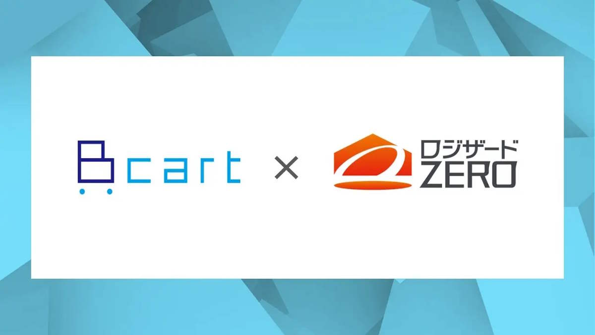 BtoB ECプラットフォーム「Bカート」とクラウドWMS「ロジザードZERO」が完全API連携を開始 | ネットショップ担当者フォーラムお悩み相談室
