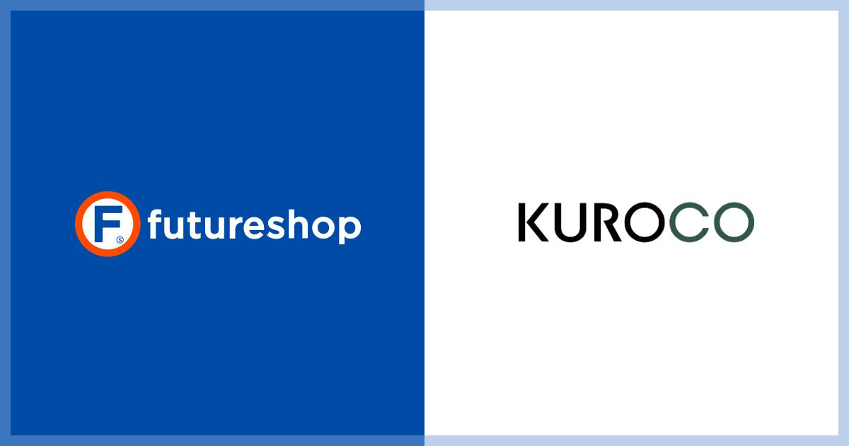 フューチャーショップのSaaS型ECプラットフォーム「futureshop」とKUROCO社の「データドリブンEC支援サービス」が連携 | ネットショップ担当者フォーラムお悩み相談室